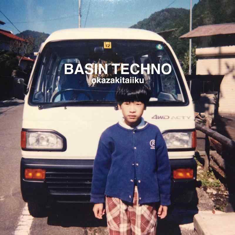 BASIN TECHNO(初回生産盤) - 岡崎体育 (DVD付)■ ご購入前に必ずご確認ください ■1. 在庫管理とご注文の確定当店は複数のオンラインモールで在庫を共有しております。在庫の変動： 更新のタイムラグにより、ご注文後に「完売」...