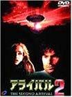 アライバル2 [DVD]