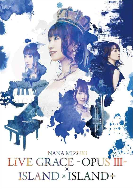 NANA MIZUKI LIVE GRACE -OPUS III-×ISLAND×ISLAND+ [DVD]