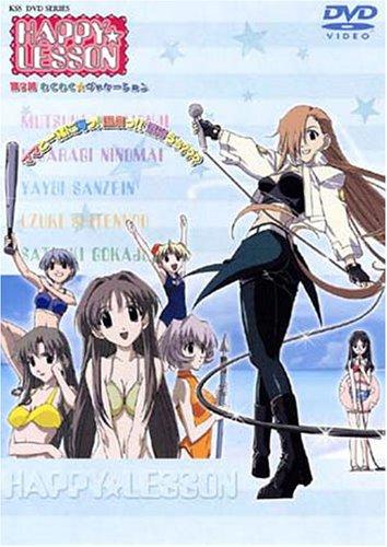 HAPPYLESSON(2) [DVD]