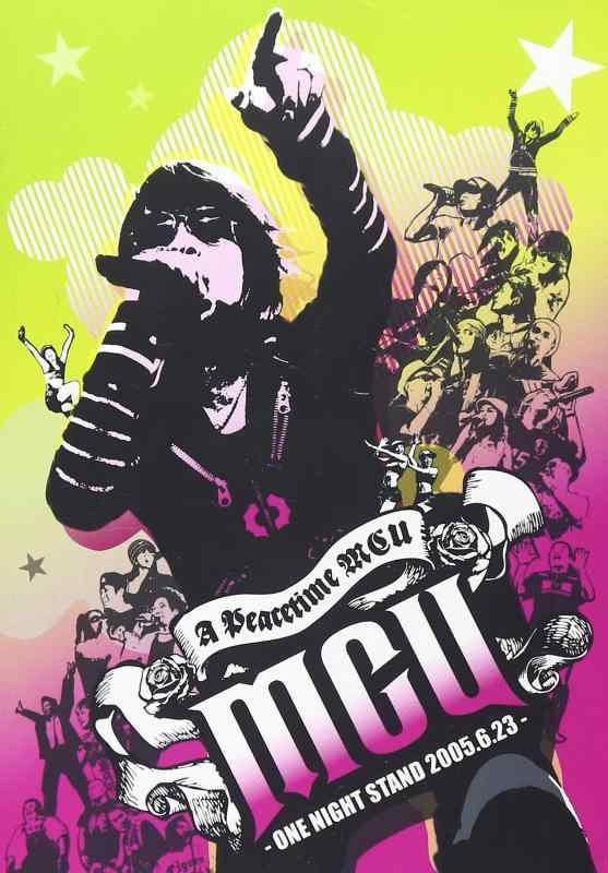 A Peacetime MCU -ONE NIGHT STAND 2005.6.23- [DVD]