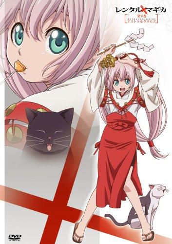 レンタルマギカ アストラルグリモア第V巻(版) [DVD]■ ご購入前に必ずご確認ください ■1. 在庫管理とご注文の確定当店は複数のオンラインモールで在庫を共有しております。在庫の変動： 更新のタイムラグにより、ご注文後に「完売」が判明す...