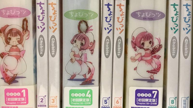 ちょびっツ Disc.1 （初回版）■ ご購入前に必ずご確認ください ■1. 在庫管理とご注文の確定当店は複数のオンラインモールで在庫を共有しております。在庫の変動： 更新のタイムラグにより、ご注文後に「完売」が判明する場合がございます。欠...