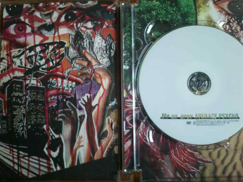 AVERAGE PSYCHO [DVD]