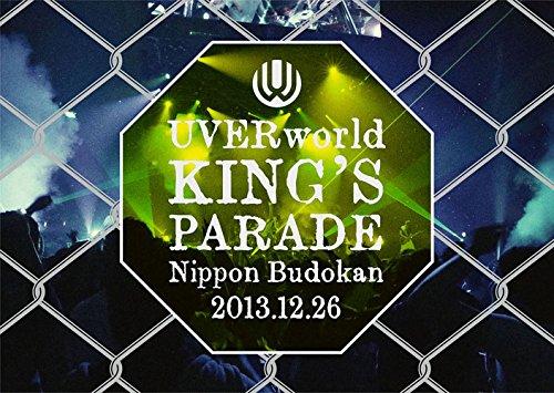UVERworld KING'S PARADE Nippon Budokan 2013.12.26(初回生産盤) [DVD]