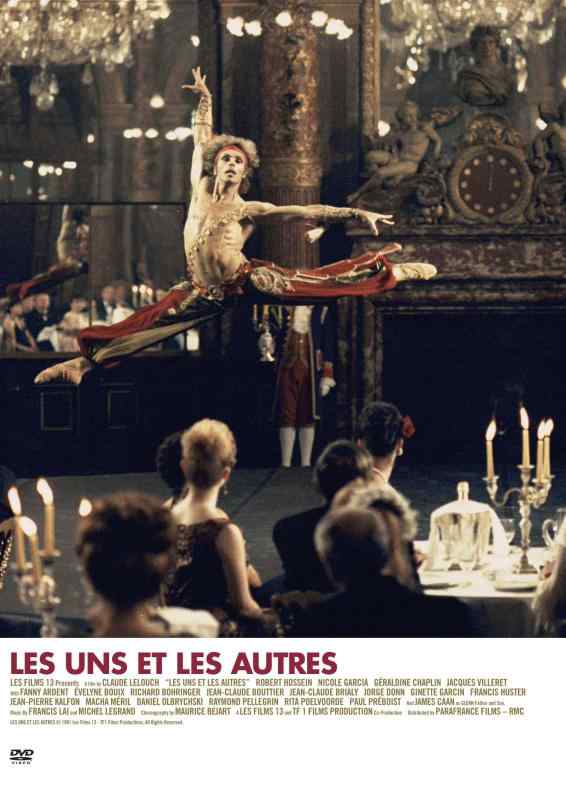 愛と哀しみのボレロ [DVD]