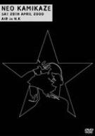NEO KAMIKAZE SAT 29TH APRIL 2000 AIR in N.K [DVD]