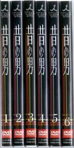 昔の男 [レンタル落ち] (全6巻) [マーケットプレイス DVDセット商品]