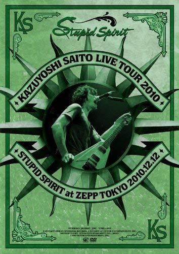 KAZUYOSHI SAITO LIVE TOUR 2010 STUPID SPIRIT at ZEPP TOKYO 2010.12.12 [DVD]