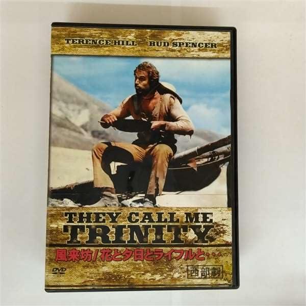 They Call Me Trinity (1971) All Region DVD