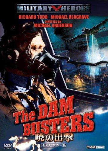 暁の出撃　-HDリマスター版- [DVD]■ ご購入前に必ずご確認ください ■1. 在庫管理とご注文の確定当店は複数のオンラインモールで在庫を共有しております。在庫の変動： 更新のタイムラグにより、ご注文後に「完売」が判明する場合がございま...