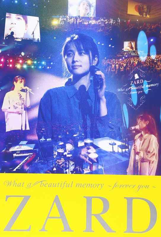 ZARD What a beautiful memory~forever you~ [DVD]