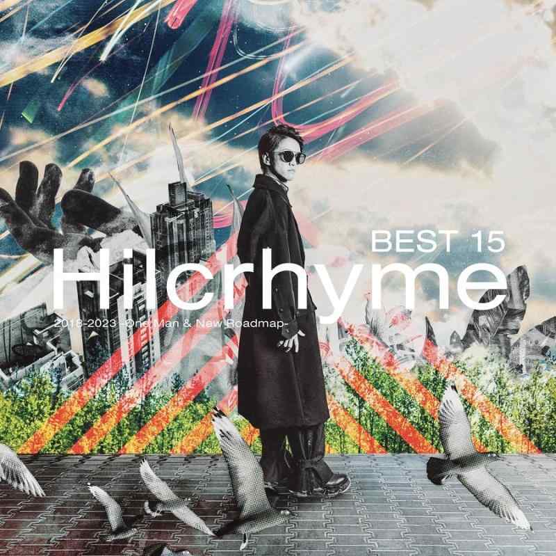 BEST 15 2018-2023 -One Man &amp; New Roadmap-(初回盤) - Hilcrhyme (DVD付)CD+DVD■ ご購入前に必ずご確認ください ■1. 在庫管理とご注文の確定当店は複数のオンラインモー...