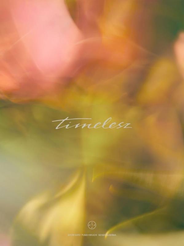 timelesz(Limited Edition（初回盤）)(DVD付)CD+DVD■ ご購入前に必ずご確認ください ■1. 在庫管理とご注文の確定当店は複数のオンラインモールで在庫を共有しております。在庫の変動： 更新のタイムラグにより、...