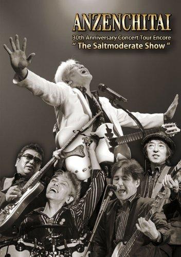30th Anniversary Concert Tour Encore“The Saltmoderate Show" [DVD]■ ご購入前に必ずご確認ください ■1. 在庫管理とご注文の確定当店は複数のオンラインモールで在庫を...