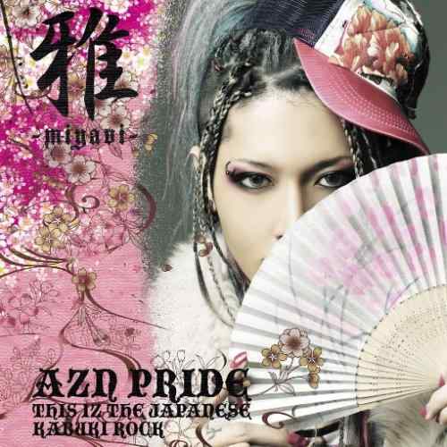 AZN PRIDE-THIS IZ THE JAPANESE KABUKI ROCK- - 雅-miyavi- (DVD付)