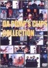 DA PUMP's CLIPS COLLECTION [DVD]