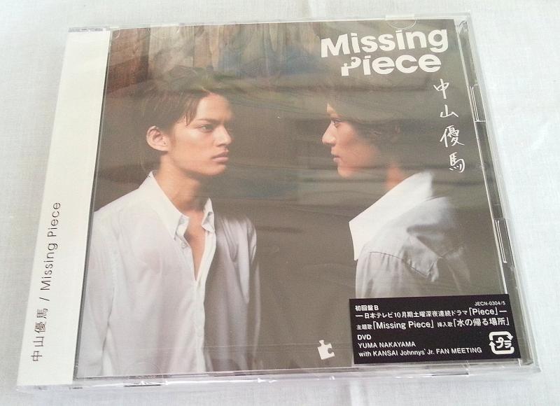 Missing Pieces(初回盤B)(DVD付)