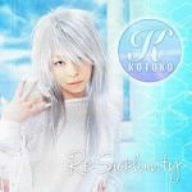 Re-sublimity(DVD付初回盤)