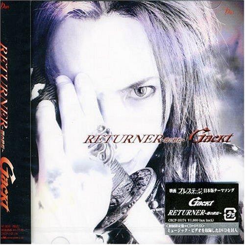 RETURNER~闇の終焉~(初回盤)(DVD付)