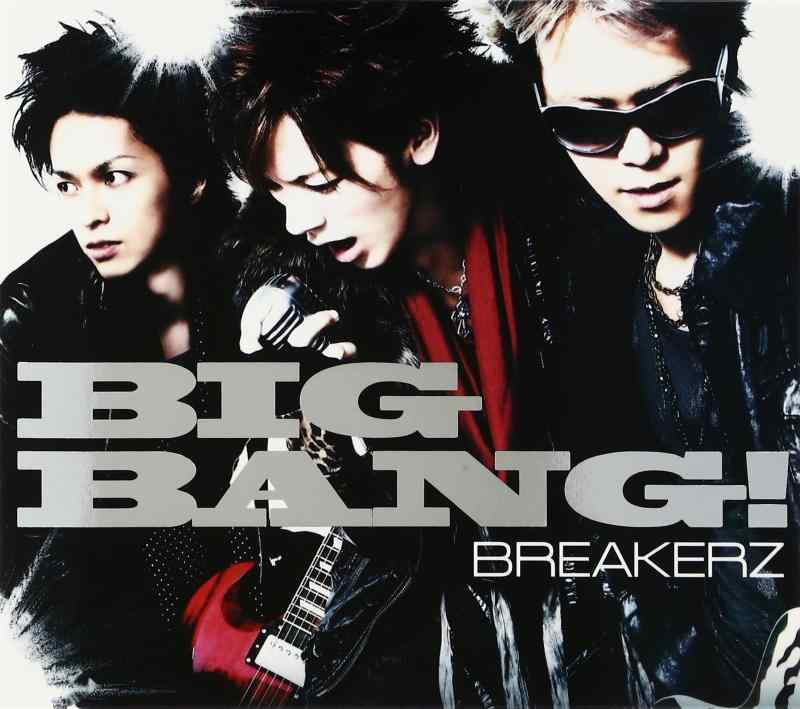 BIG BANG(初回盤B)(DVD付)■ ご購入前に必ずご確認ください ■1. 在庫管理とご注文の確定当店は複数のオンラインモールで在庫を共有しております。在庫の変動： 更新のタイムラグにより、ご注文後に「完売」が判明する場合がございます...