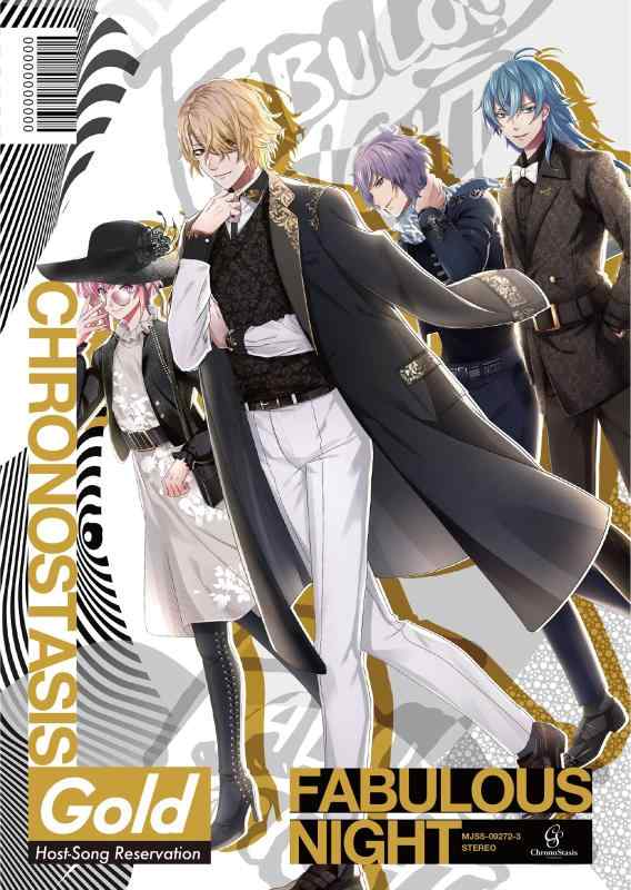 ファビュラス・ナイト Host-Song Reservation -Gold- クロノスタシス (ギルガメッシュ CV:大塚剛央 ほか) (CD+DVD盤)■ ご購入前に必ずご確認ください ■1. 在庫管理とご注文の確定当店は複数のオンライ...