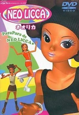NEO LICCA ParaPara de NEO LICCA～パラパラでネオリカ～ [DVD]