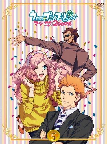 うたのプリンスさまっ マジLOVE2000% 5(DVD＋CD複合)