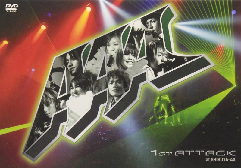AAA TOUR 2006 -1st ATTACK-DVD