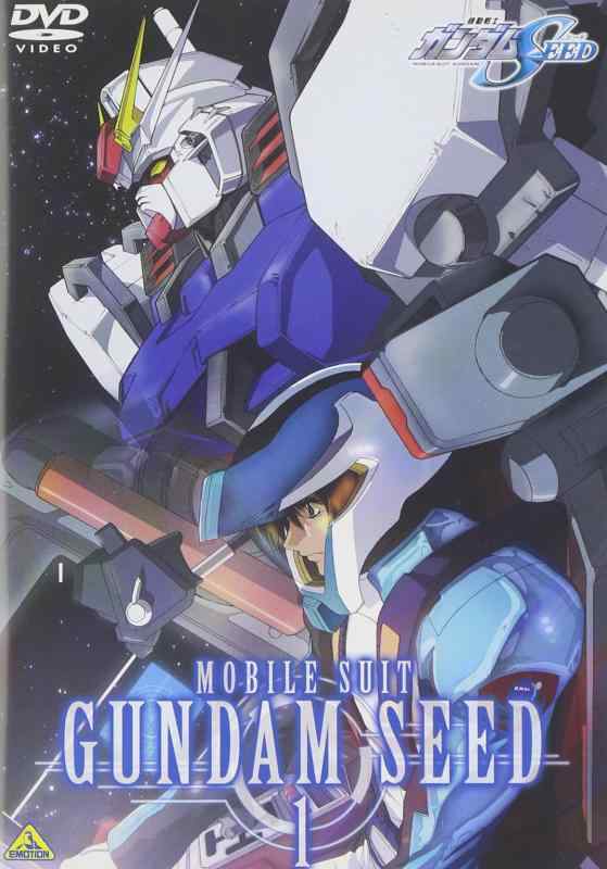 機動戦士ガンダムSEED 1 [DVD]
