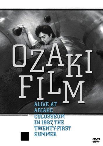 OZAKI FILM ALIVE AT ARIAKE COLOSSEUM IN 1987 THE TWENTY-FIRST SUMMER [DVD]