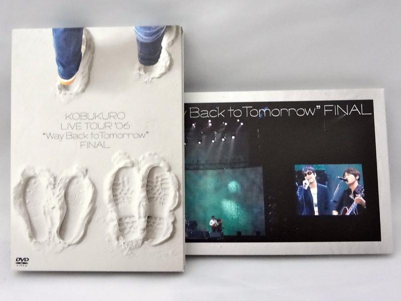 コブクロ LIVE TOUR `06 “Way Back to Tomorrow" FINAL