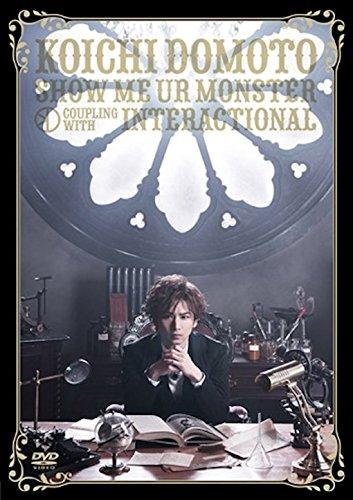 SHOW ME UR MONSTER/INTERACTIONAL [DVD]