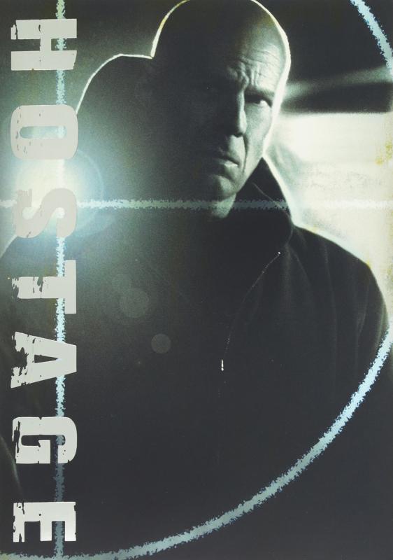 ホステージ [DVD]