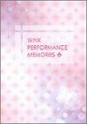 WINK PERFORMANCE MEMORIES+ [DVD]■ ご購入前に必ずご確認ください ■1. 在庫管理とご注文の確定当店は複数のオンラインモールで在庫を共有しております。在庫の変動： 更新のタイムラグにより、ご注文後に「完売」が...