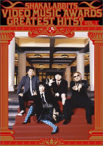 SHAKALABBITS VIDEO MUSIC AWARDS GREATEST HITS? VOL, 1 [DVD]
