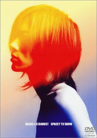 SPACEY TV SHOW [DVD]