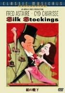 絹の靴下 特別版 [DVD]