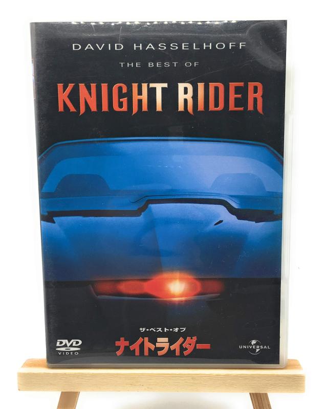 ザ・ベスト・オブ・ナイトライダー [DVD]