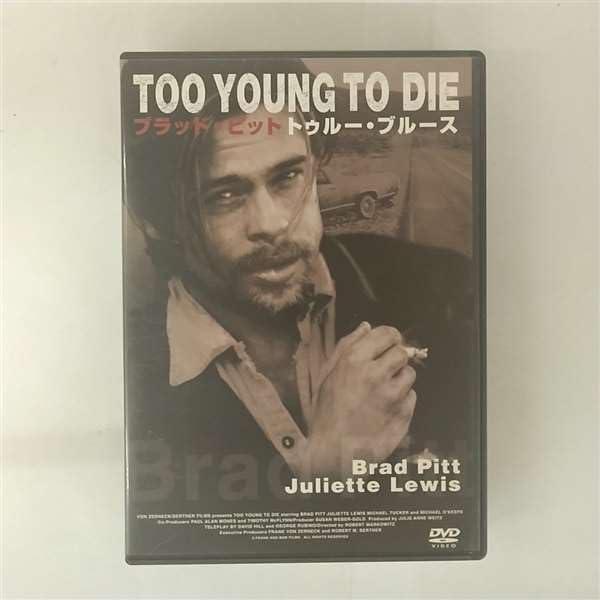 トゥルー・ブルース [DVD]