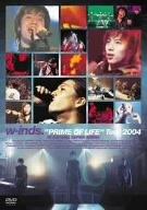 w-inds.“PRIME OF LIFE”Tour 2004 IN SAITAMA SUPER ARENA [DVD]