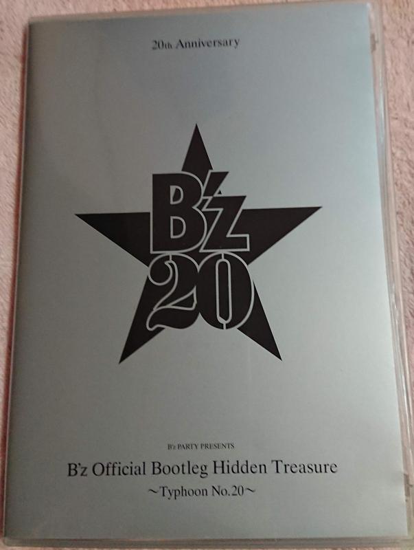 B'z 20周年記念DVD official Bootleg Hidden Treasure typhoon No.20B'zのデビュー1988年〜2008年までのライブ映像やPVなどのダイジェスト映像などが盛り込まれた、B'z20周年を記...