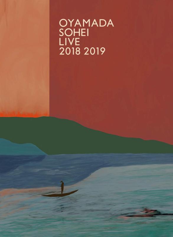 OYAMADA SOHEI LIVE 2018 2019 [DVD]