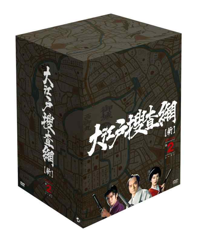 大江戸捜査網 DVD-BOX 第2シーズン■ ご購入前に必ずご確認ください ■1. 在庫管理とご注文の確定当店は複数のオンラインモールで在庫を共有しております。在庫の変動： 更新のタイムラグにより、ご注文後に「完売」が判明する場合がございま...