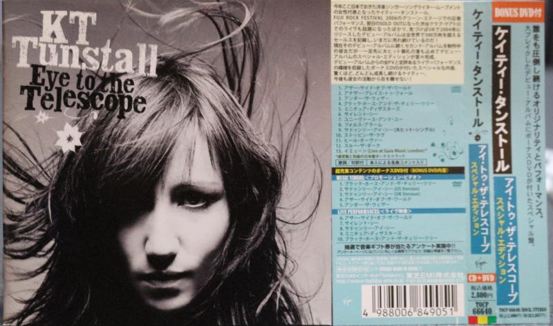 アイ・トゥ・ザ・テレスコープ-スペシャル・エディション(DVD付)■ ご購入前に必ずご確認ください ■1. 在庫管理とご注文の確定当店は複数のオンラインモールで在庫を共有しております。在庫の変動： 更新のタイムラグにより、ご注文後に「完売」...