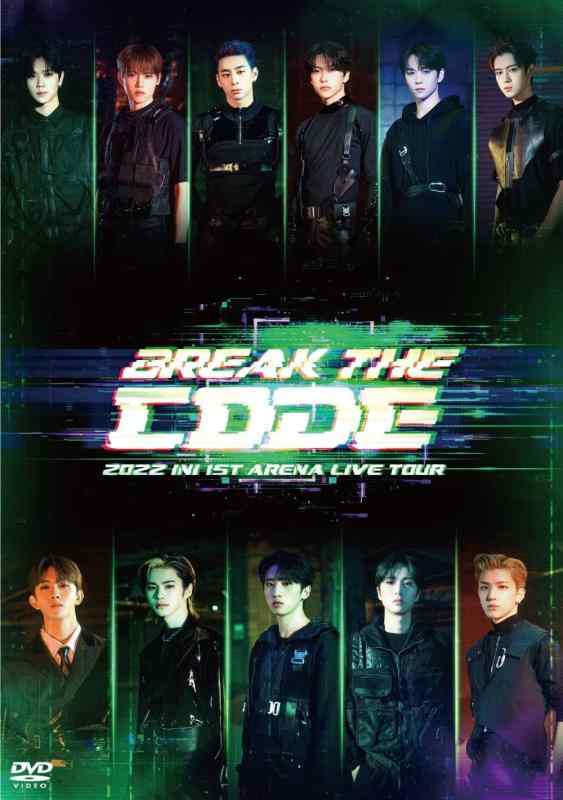 2022 INI 1ST ARENA LIVE TOUR [BREAK THE CODE] (初回生産盤) [DVD]DVD