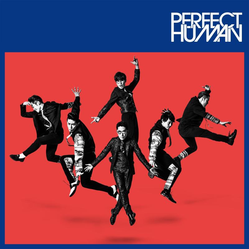 PERFECT HUMAN(TYPE-A) - RADIO FISH (DVD付)