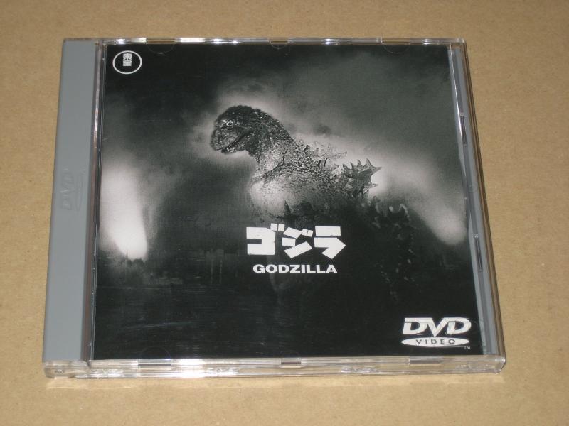 ゴジラ [DVD]