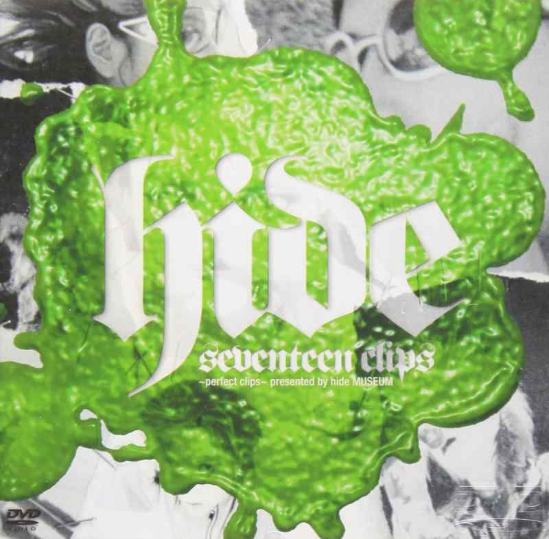 seventeen clips ～perfect clips～ presented by hide MUSEUM [DVD]