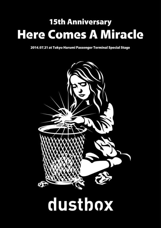 15th Anniversary-Here Comes A Miracle- [DVD]
